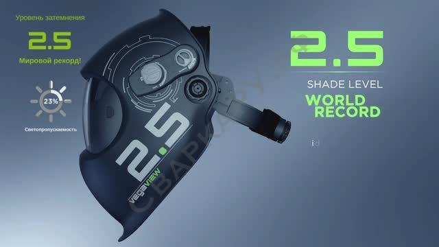 Маска сварщика "Хамелеон" Optrel Vegaview 2.5 Знакомство