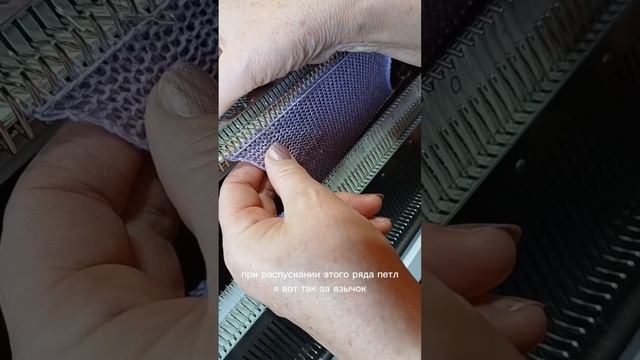 исправление дефектов в полотне