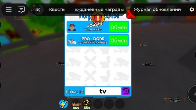 я плакала записывая видио и если  не сложно  поддержите  пожалуйста пришлите юнитов на ник kata30025