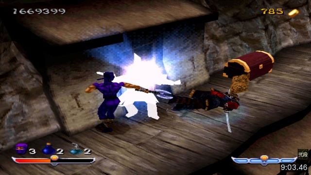 Ninja: Shadow of Darkness - Облако 1