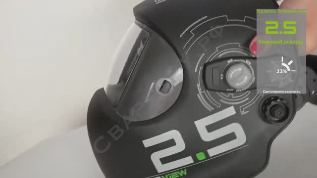 Маска сварщика "Хамелеон" Optrel Vegaview 2.5 Знакомство