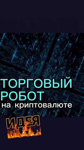 все реально