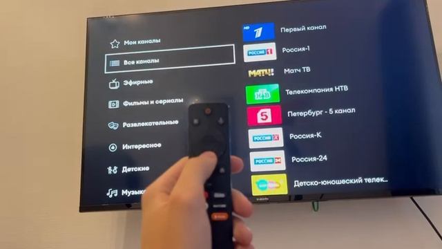 Телевизор спальня