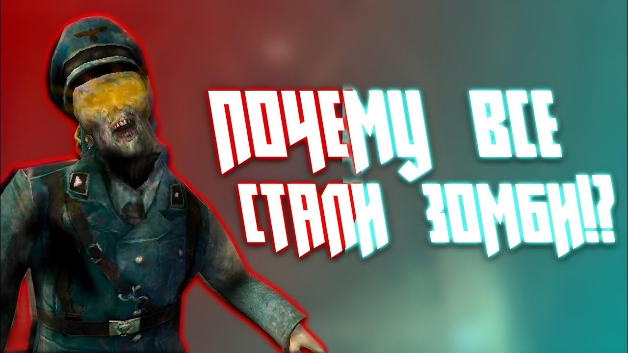 Legacy Of Dead Empire | СТРАШНО ВЫРУБАЙ | #1