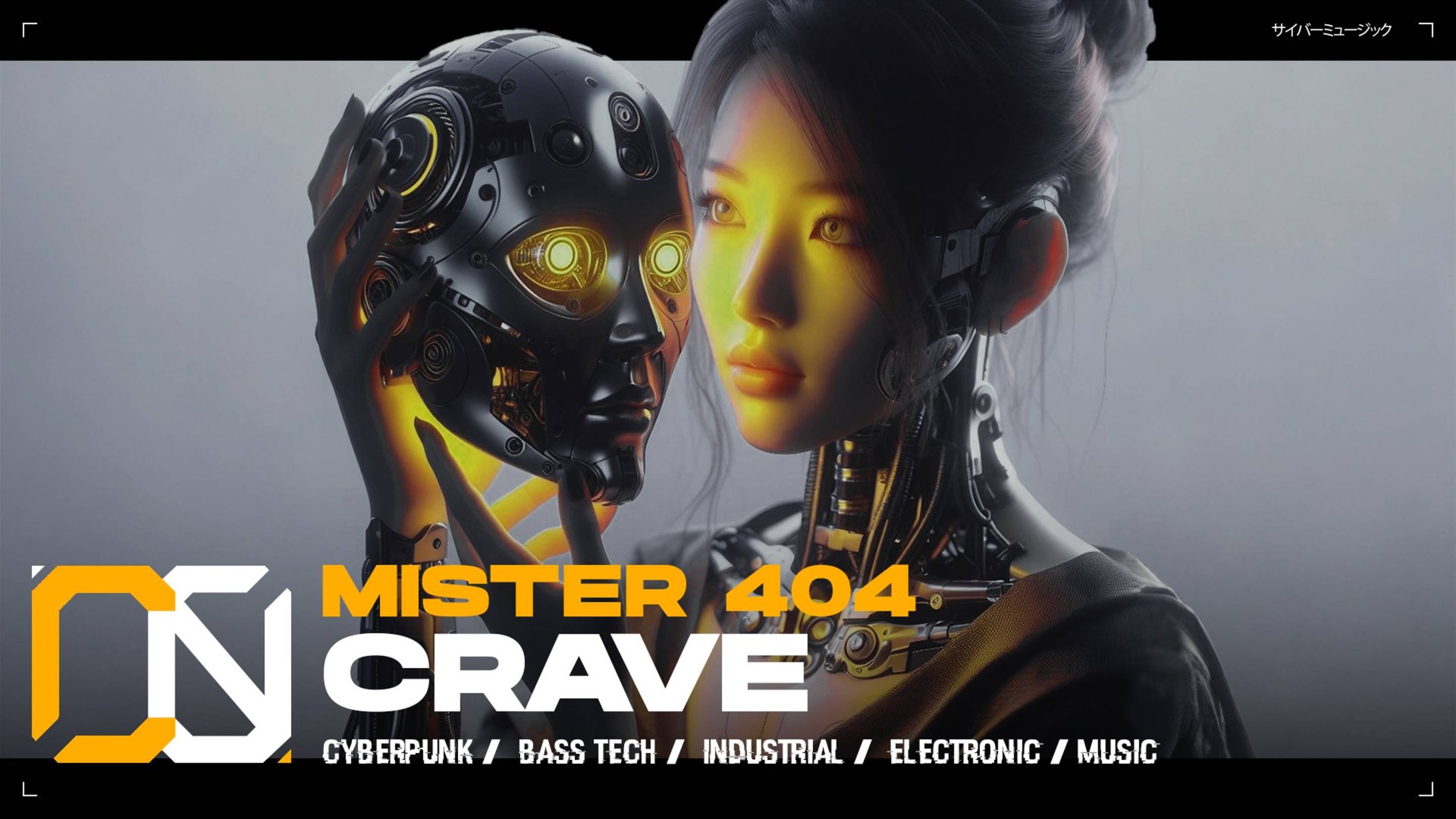 Mister 404 - Crave   [ Cyberpunk \ Midtempo \ Industrial ] Music | Киберпанк музыка