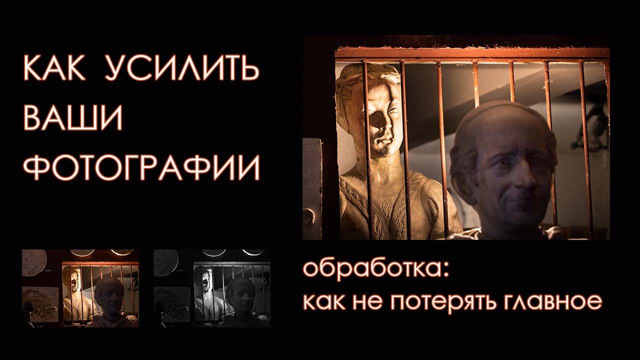 "Не совсем люди". Шедевр из отличной фотографии: не переборщить с обработкой. Улучшаем Ваши фото.