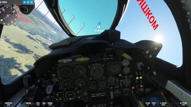 DCS World MFS2020 32