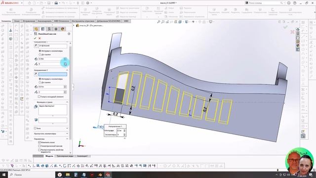 Свойства линейного массива в Solidworks/Properties of a Linear Pattern in Solidworks