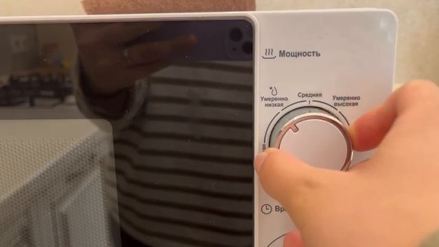 Микроволновка