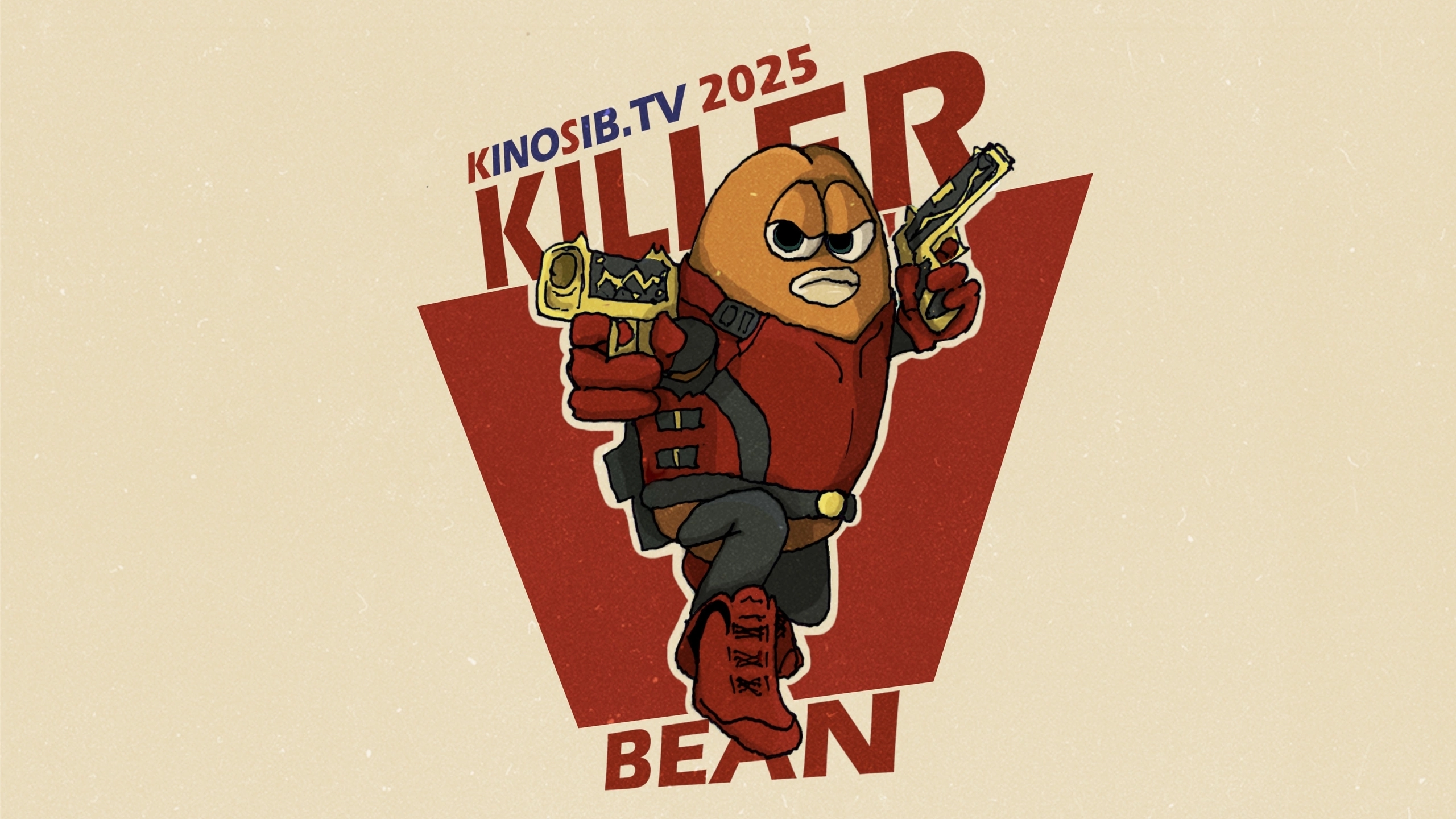 Киллер Боб Навсегда - Трейлер 1 - HD / Killer Bean Forever - Trailer 1