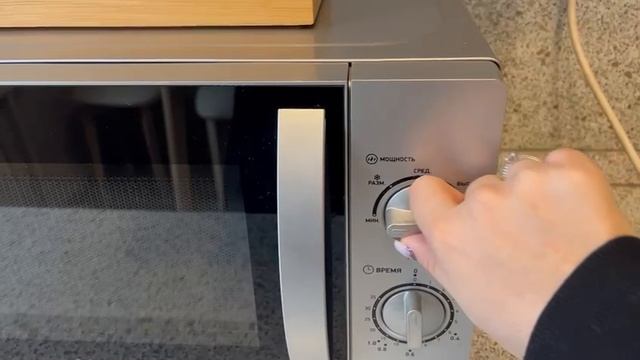 Микроволновка