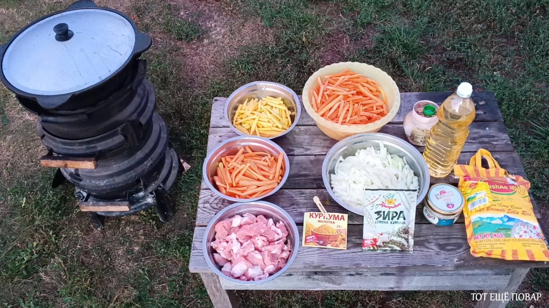 ПЛОВ ПРИГОТОВЛЕННЫЙ В ЧУГУННОМ КАЗАНЕ НА ОТКРЫТОМ ОГНЕ!  НА ПРИРОДЕ!