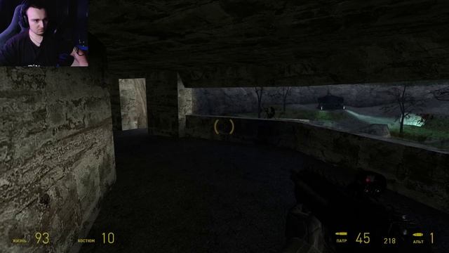 Half-Life 2 часть 5