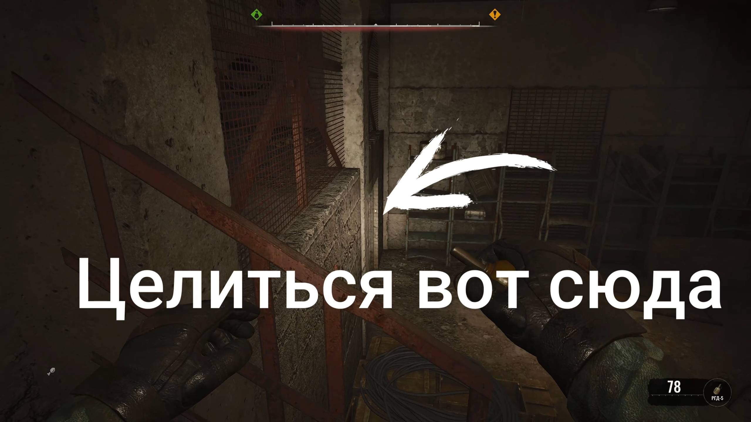 STALKER 2: Как просто убить бюрера по пути в лабораторию Х #stalker2