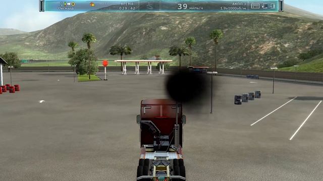 Дальнобойщики 3 (Санта-Барбара - Окснард)