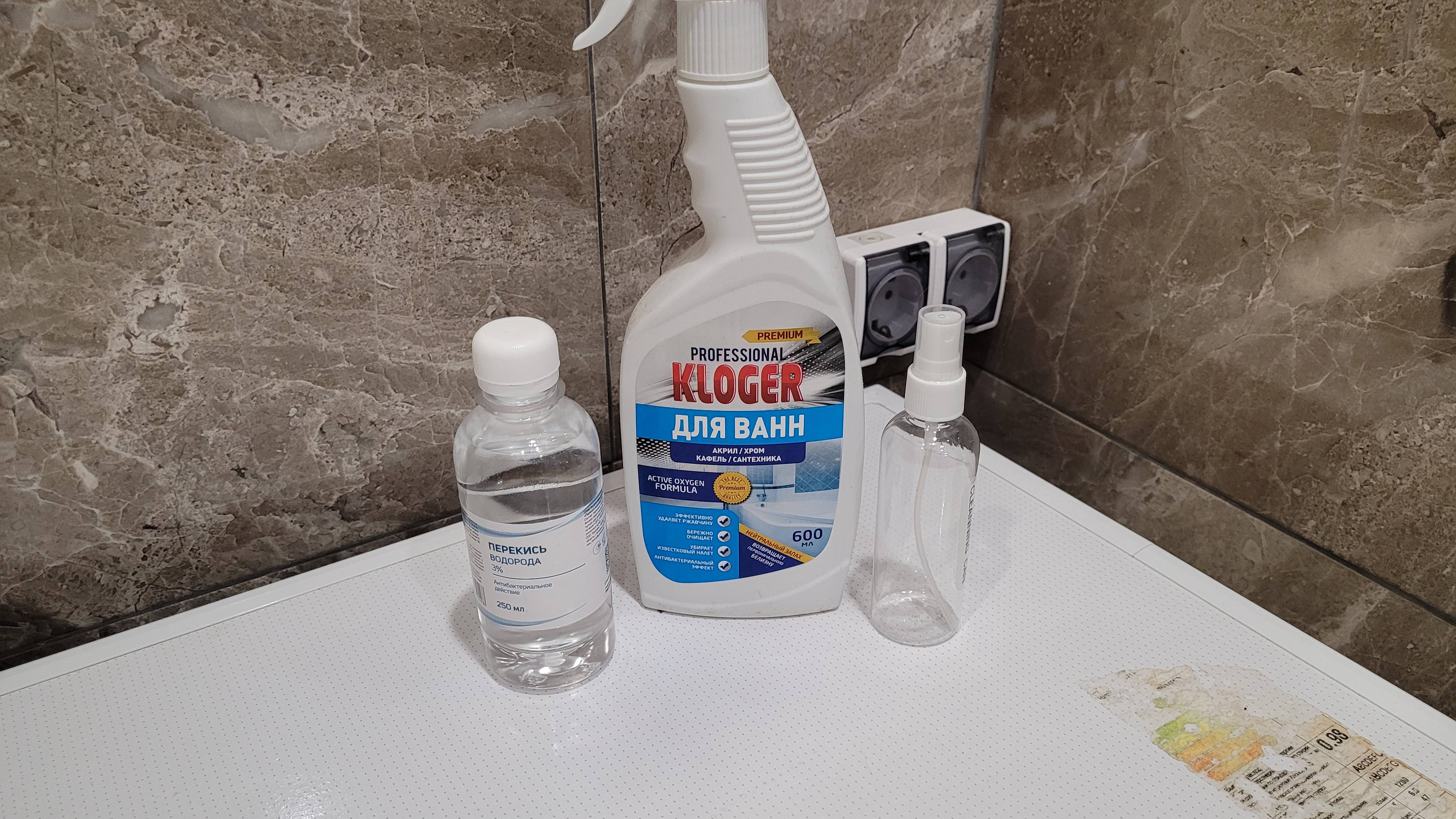 Средство от грибка и плесени в ванной комнате