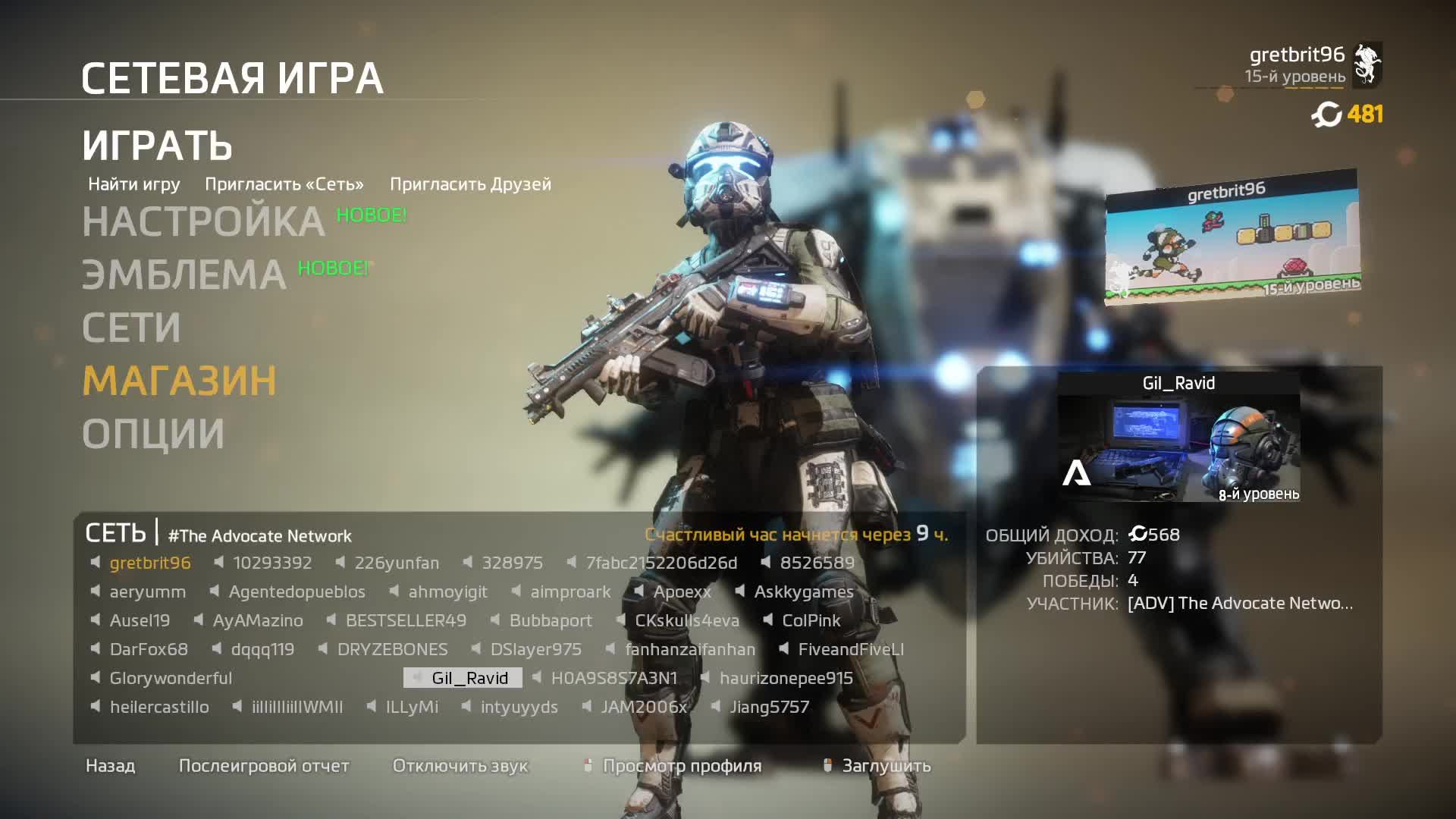 Просто играем