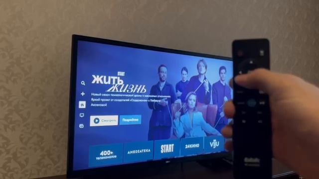 Телевизор спальня