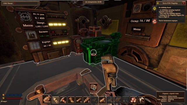 "Volcanoids" Допник и поиск бура 4 уровня. 14