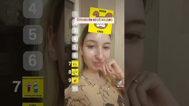 ВЫБИРАЕМ ФОБИИ