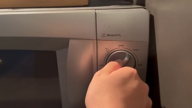 Микроволновка