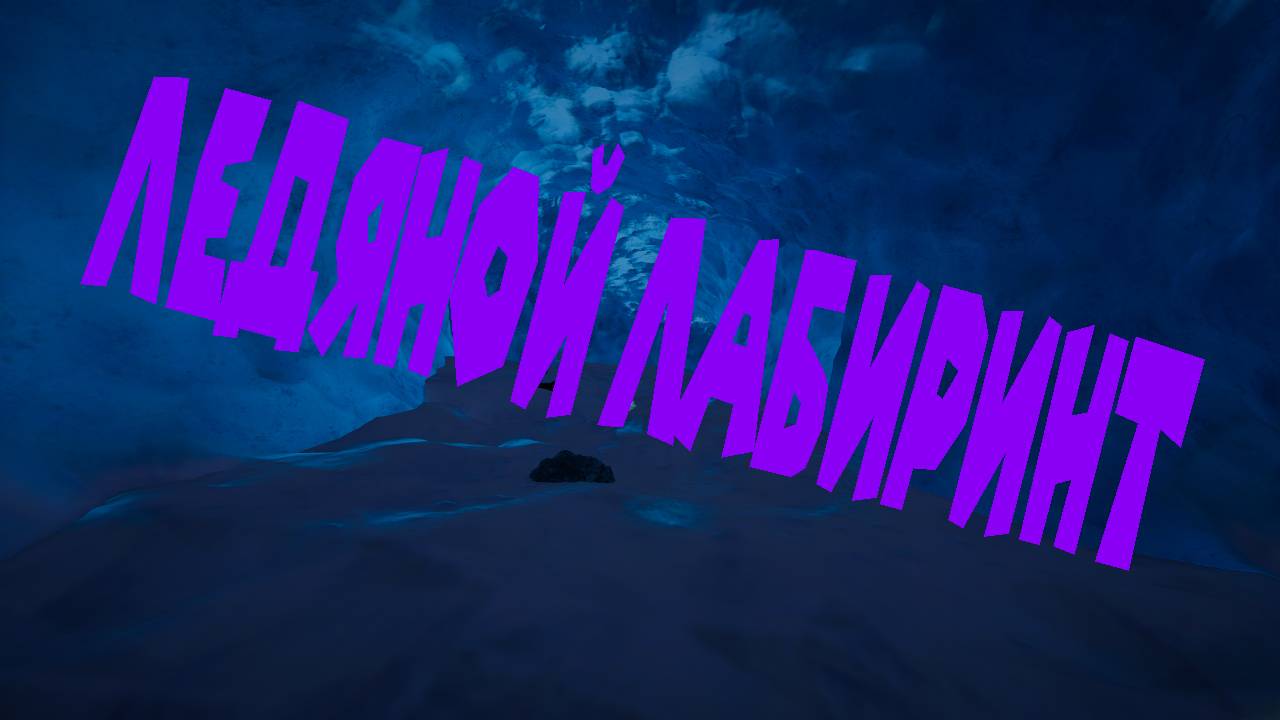 БОЛЬШОЕ ИЗУЧЕНИЕ ЛЕДНИКОВ The Planet Crafter: Planet Hamble DLC