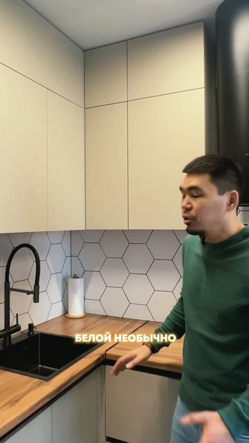 КАК ВАМ ТАКОЙ ВАРИАНТ?