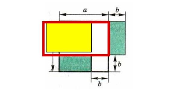 Разность квадратов