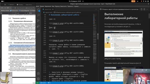 LAB 01 P2 INFO Отчёт