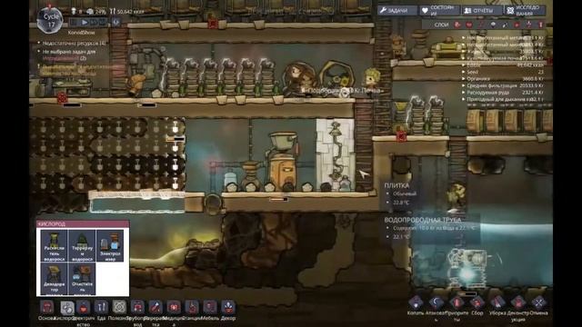 [OXYGEN NOT INCLUDED] ПРОХОЖДЕНИЕ #7 - НОВЫЕ ИСПЫТАНИЯ