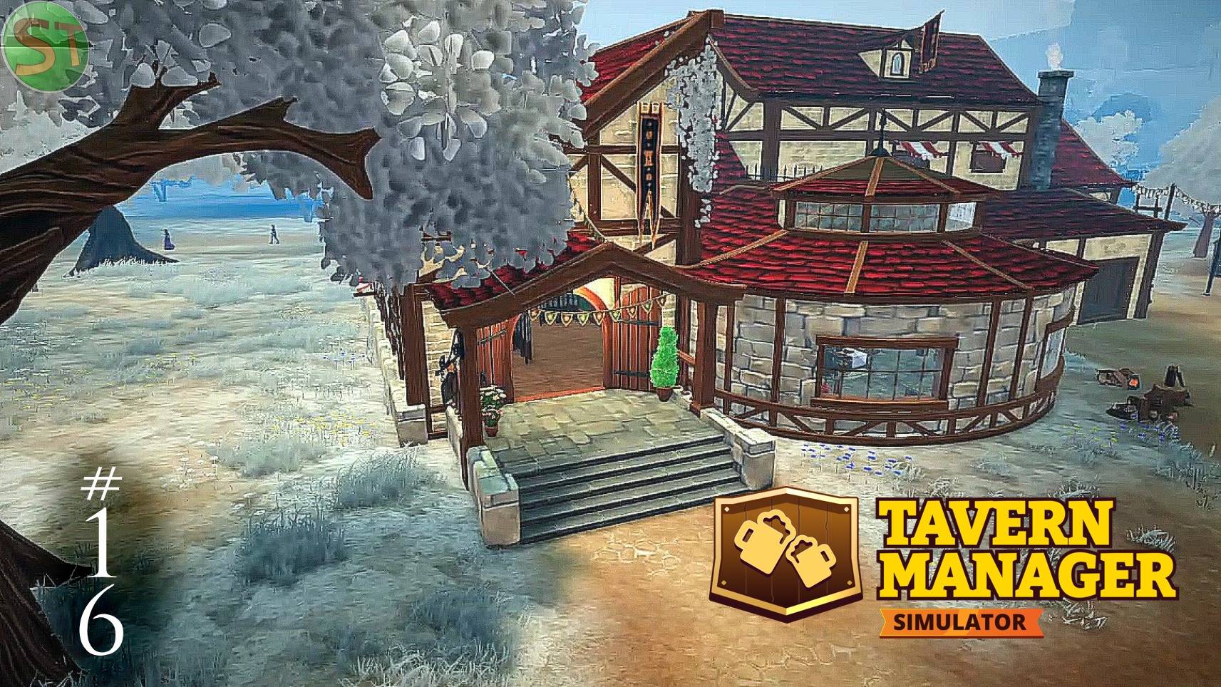 16 | Последний 12-ый уровень! (и нет это не конец( | Tavern Manager Simulator