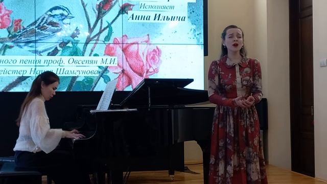 2025г.02.21.(21) М. Кажляев, стихи А. С. Пушкина  ''Соловей и роза'' -поёт Анна Ильина