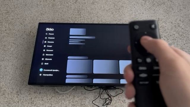 Телевизор спальня