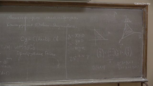 Ероховец Н.Ю. - Элементы торической топологии - 2. Момент-угол многообразия