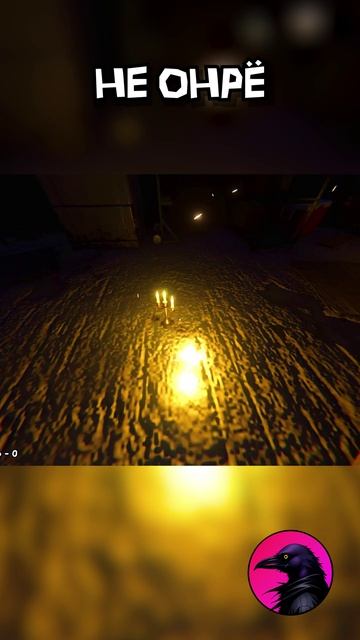 Не Онрё Phasmophobia