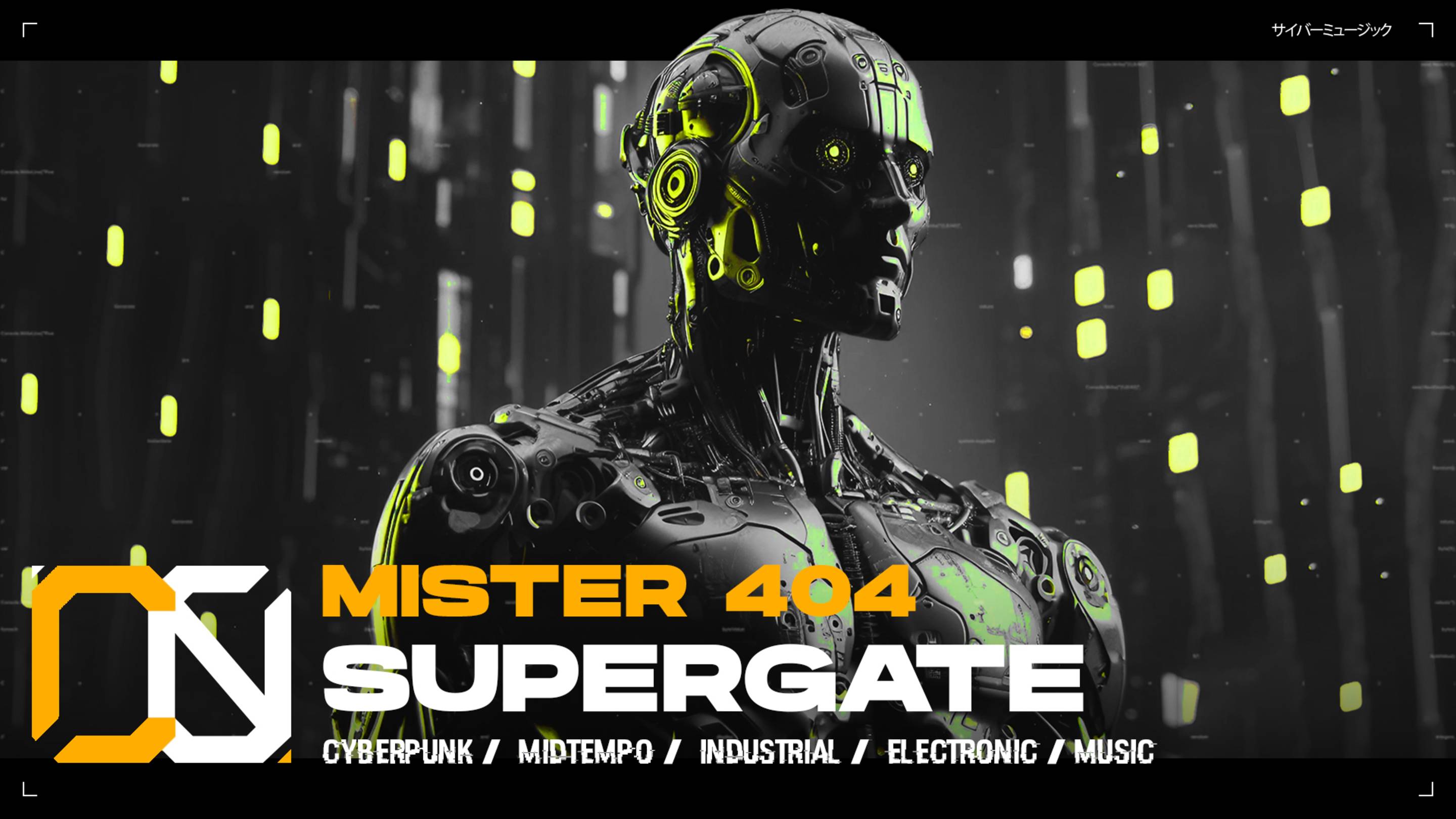 Mister 404 - Supergate  [ Cyberpunk \ Midtempo \ Industrial ] Music | Киберпанк музыка