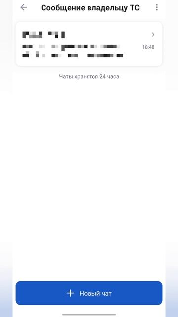 Госуслуги, уведомление собственника #госуслуги #госуслугиличныйкабинет #госуслугирегистрация