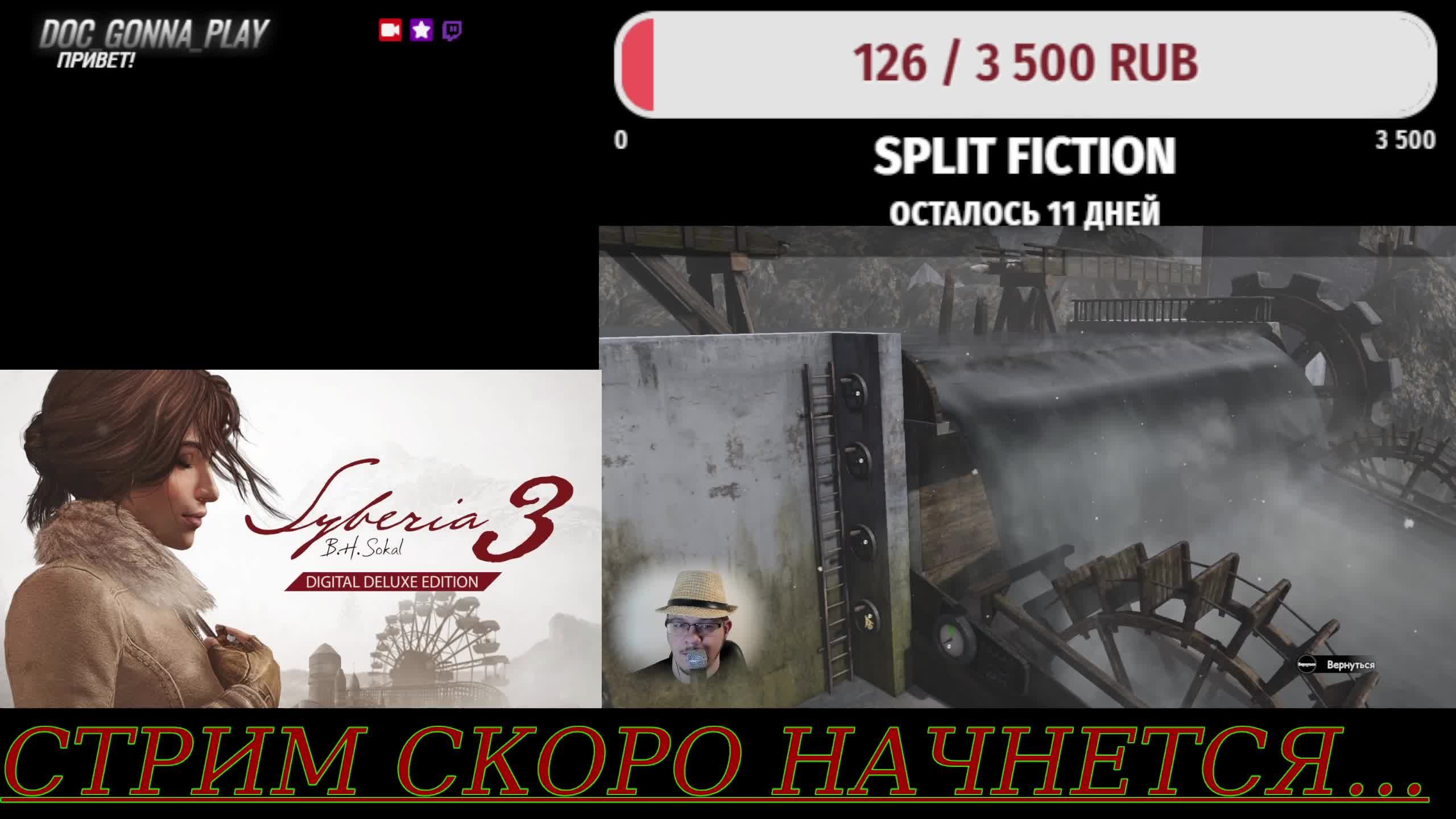 Syberia 3 | Стрим четвертый