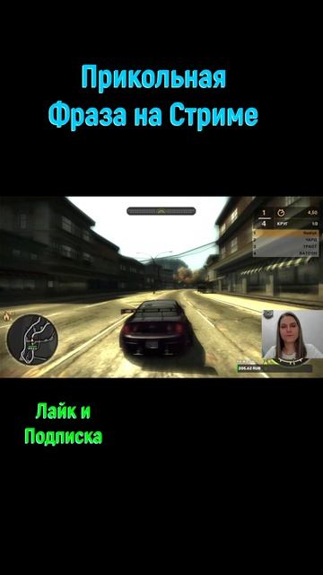 Need for Speed: Most Wanted #shorts #needforspeed #needforspeedпрохождение #юмор #приколы #прикол