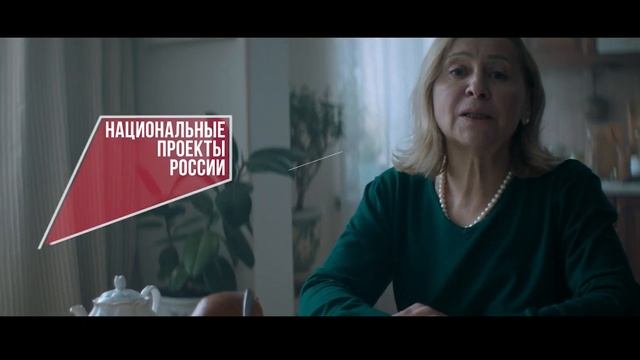 Убедись что ты здоров 1