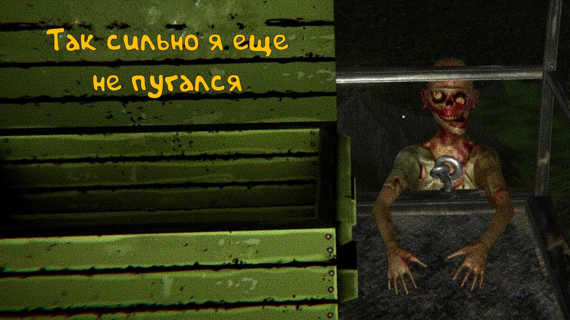 Побег с радиовышки: Escape the Tower