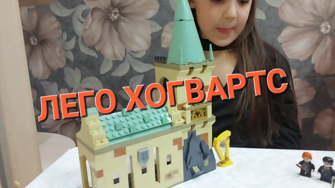 Лего хогвартс обзор . Гарри Поттер и философский камень