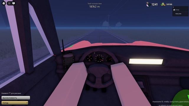 Прохождение пыльной поездки лесной карты вместе с Чиззи: (Roblox A dusty trip)