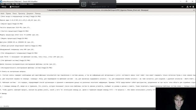 Основы Информационной безопасности.Отчет по лабораторной работе №1