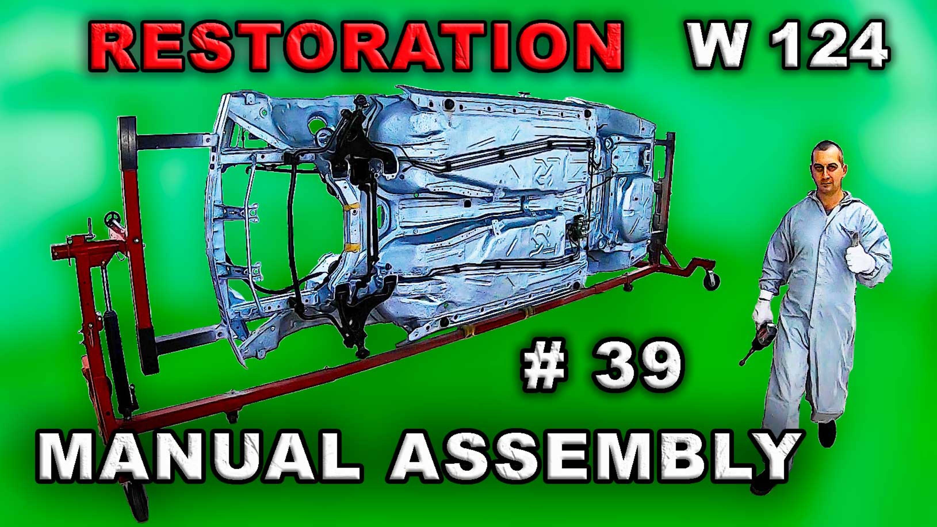 Реставрация Mercedes-Benz (#39) Сборка 1 этап. Restoration car