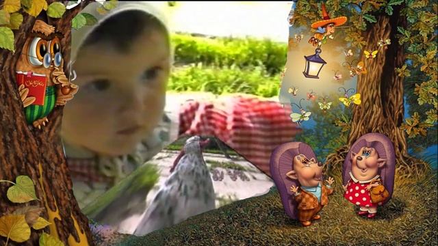 Остров детства