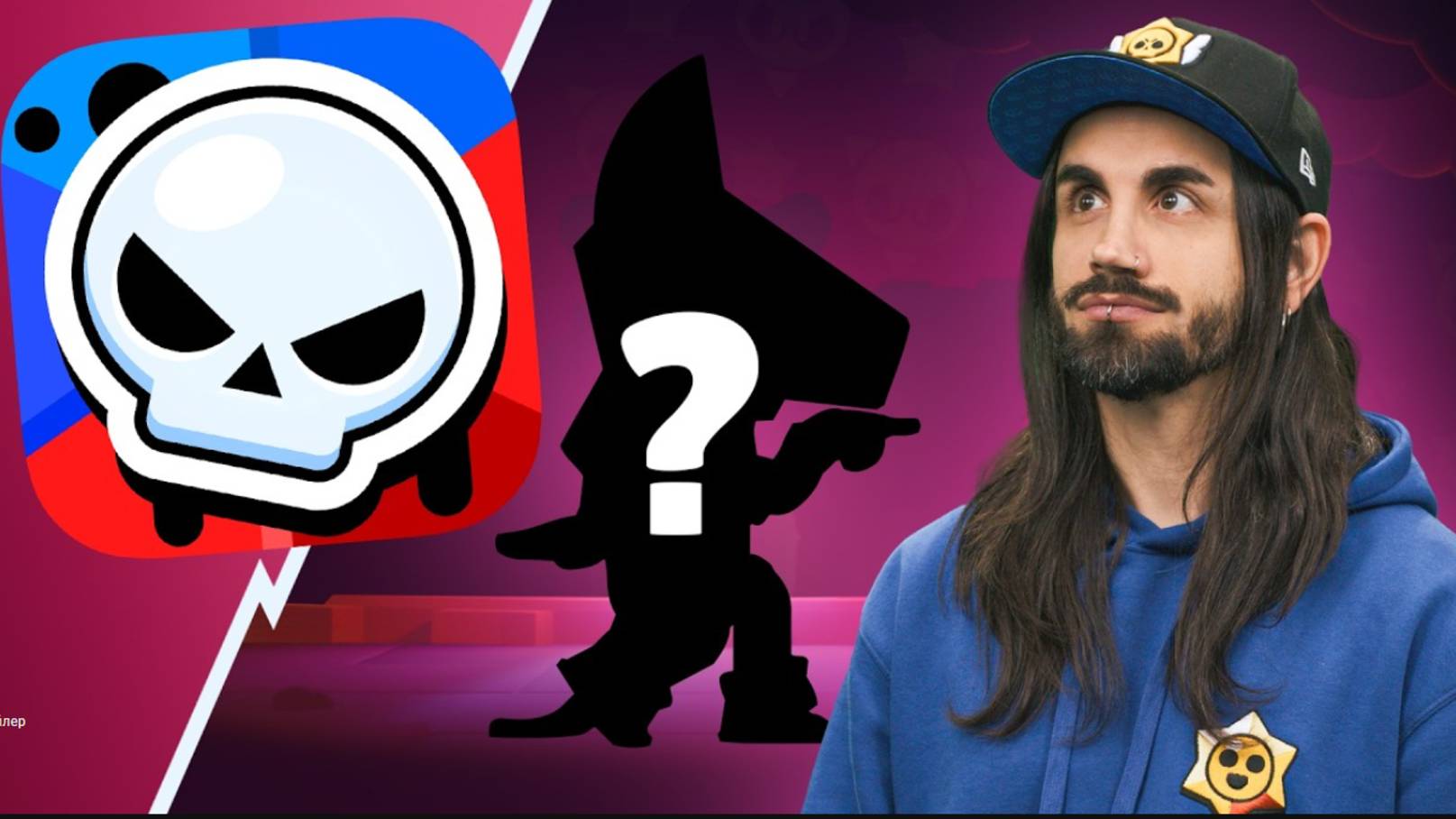 БРАВЛ ТОЛК В АНОНСЕ! МЯУМИД? ЕГИПЕТ В BRAWL STARS!