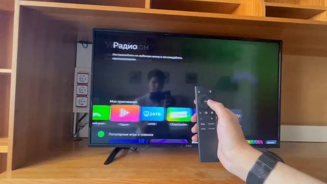 Телевизор 1