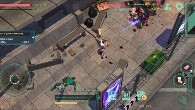 Cyberika#9 СЮЖЕТ! Наконец-то я прошёл сюжетную миссию!