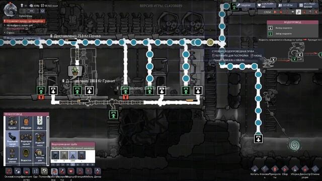 [OXYGEN NOT INCLUDED] ПРОХОЖДЕНИЕ #9 - ПОЛНЫЙ ЗАМЕС